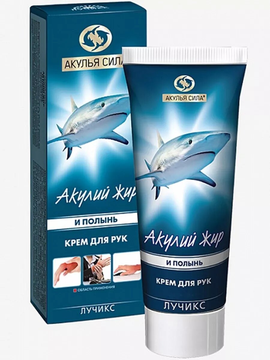 Акулий жир и Полынь Крем для рук, 75 мл