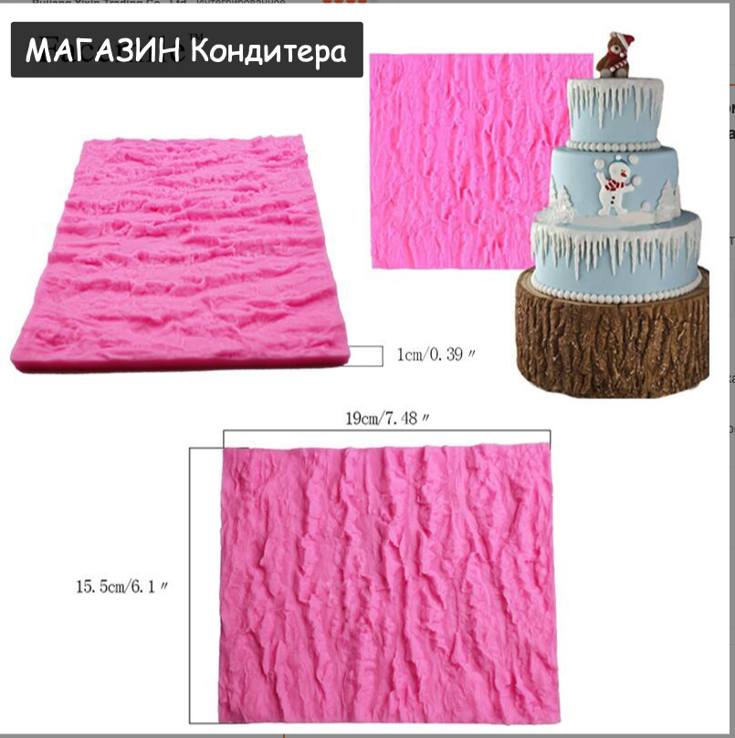 Силиконовый молд "Кора дерева 2"