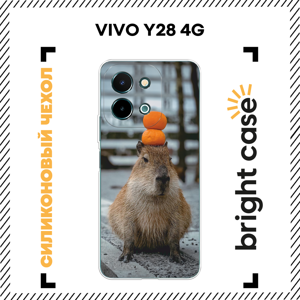 Чехол на Vivo Y28 4G / Виво Y28 4G с принтом Капибара медитирует