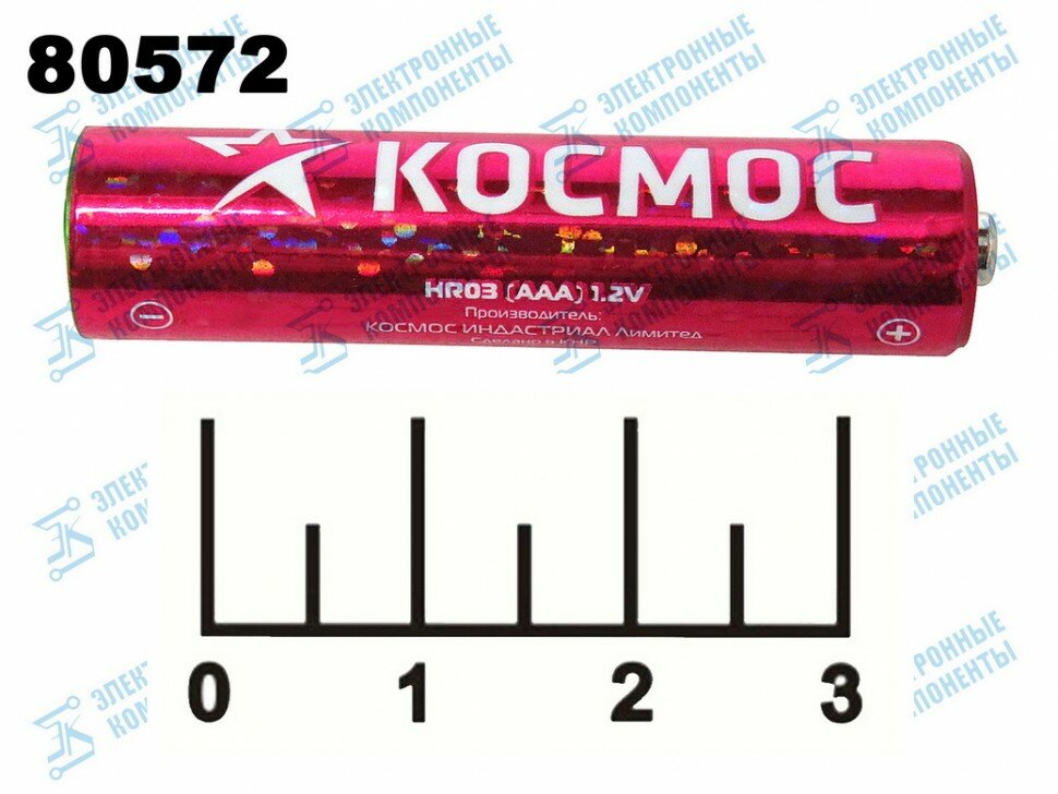 Аккумулятор AAA 1.2V 1.1A Космос Ni-MH (ААА)