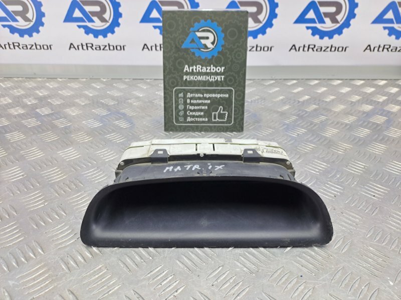 Б/У Дисплей информационный Hyundai Matrix / Хендай Матрикс