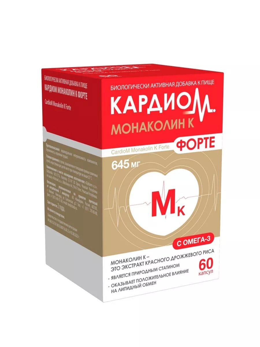 Биологически активная добавка "Монаколин", для сердца, омега-3