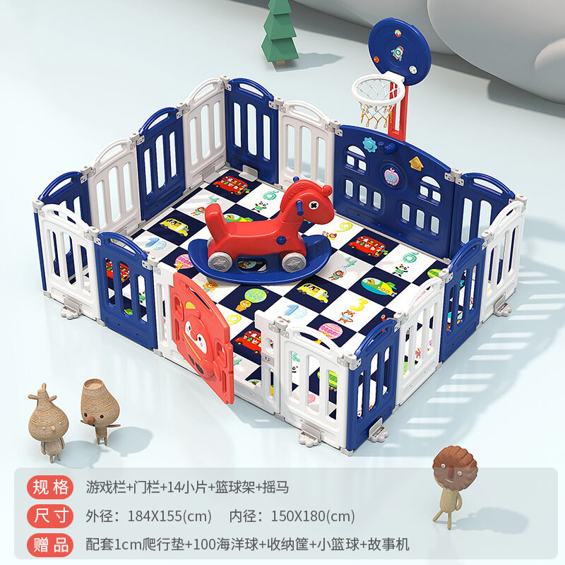 Ограждение Young Beichen "Пингвины", для детской площадки, пластик, 1.5x1.8 м