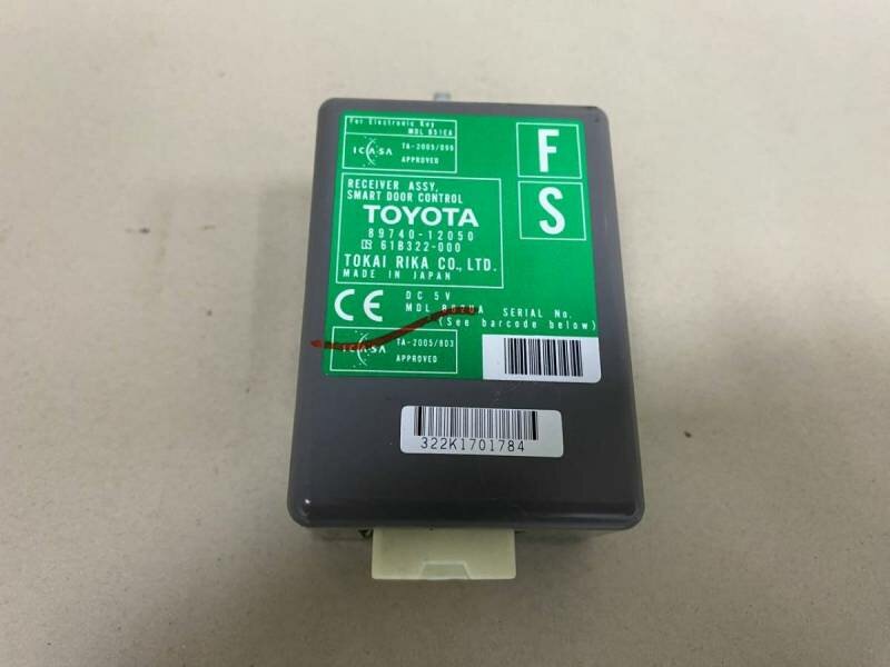 Блок электронный Toyota Corolla E150 2006-2013 кат.номер: 8974012050 8974012051