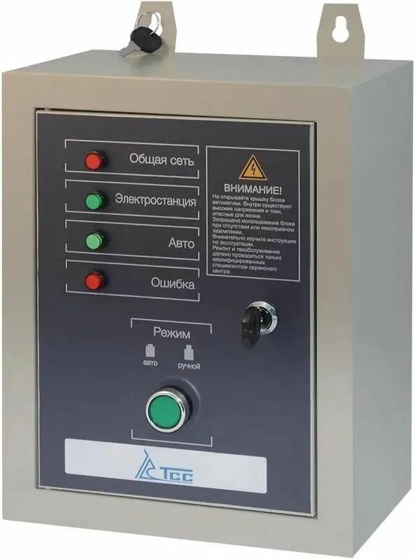 Блок автом. запуска ТСС АВР-С 10000/230 для SGG 10000EHA (190006)