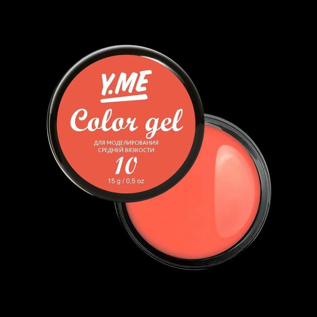 Y.ME Цветной гель Color Gel 10 (красный) /15 гр/ для наращивания, моделирования, укрепления и ремонта ногтей