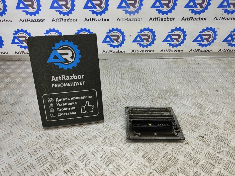 Б/У Блок управления двигателем Volvo S40 / Вольво S40 1.6 B4164S3 2007