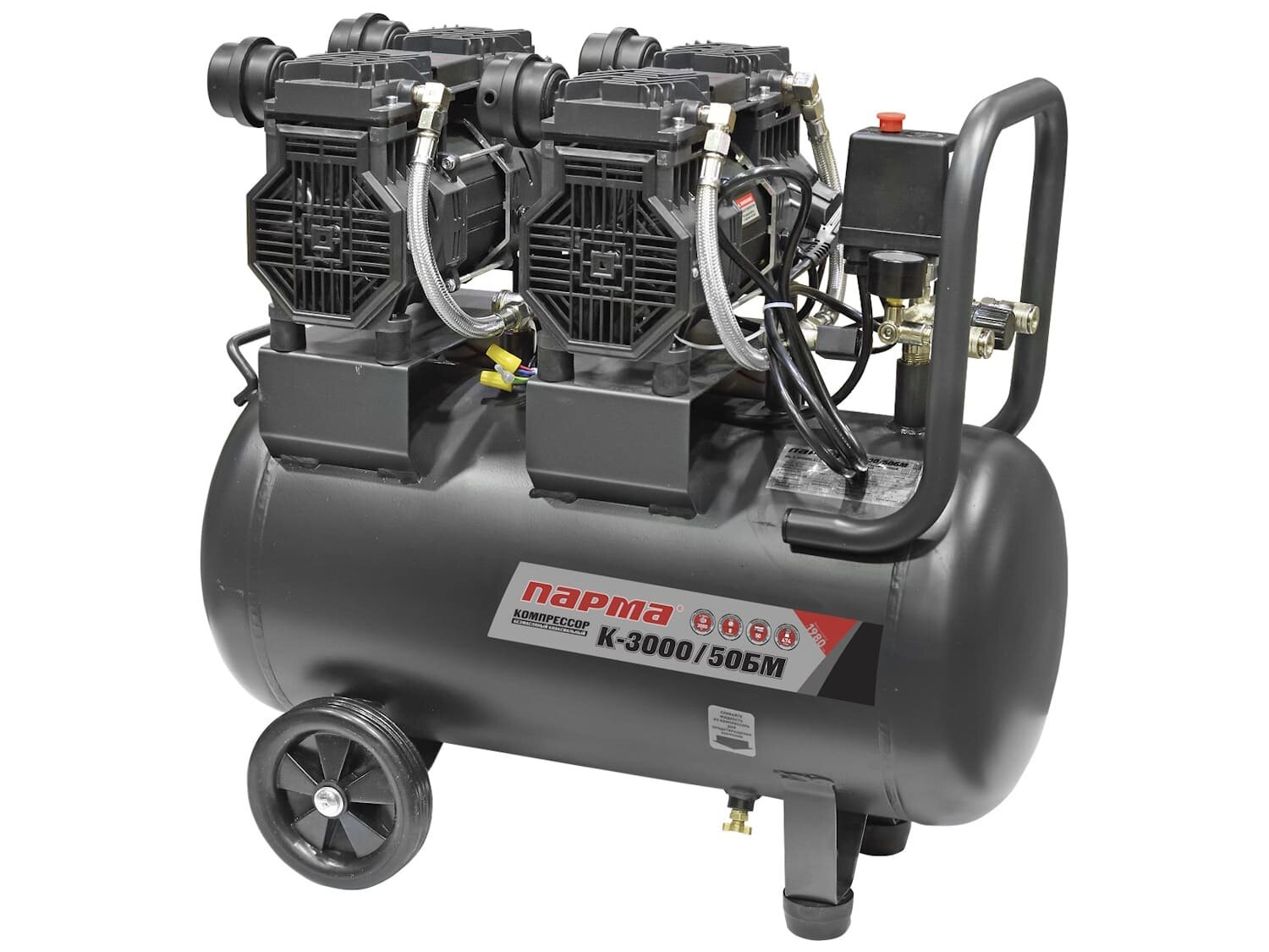 Компрессор безмасляный Парма К-3000/50БМ (3 кВт, 474 л/мин, 50 л)