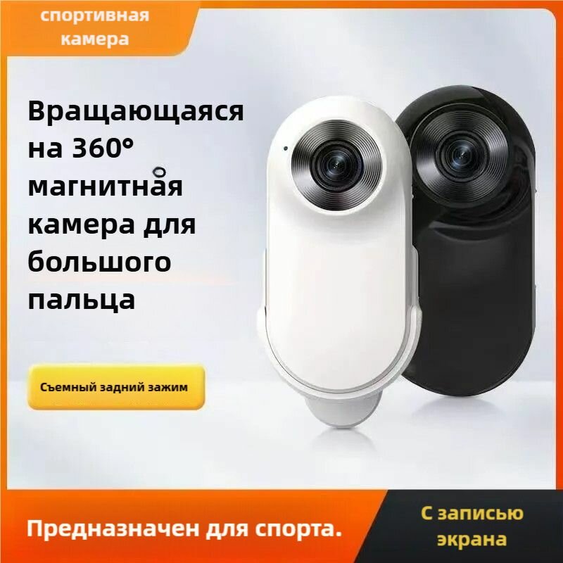 HD экшн-камера с шумоподавлением и защитой от сотрясений, широкоугольная панорамная камера для съемки
