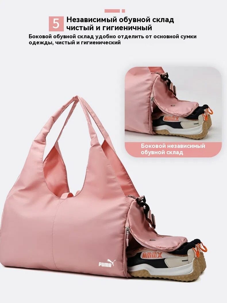 PUMA Сумка для йоги — фото 1