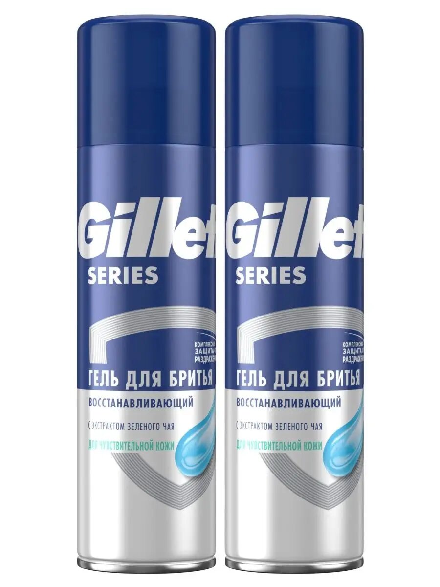 Series Гель для бритья восстанавливающий/заживляющий, 2 шт.