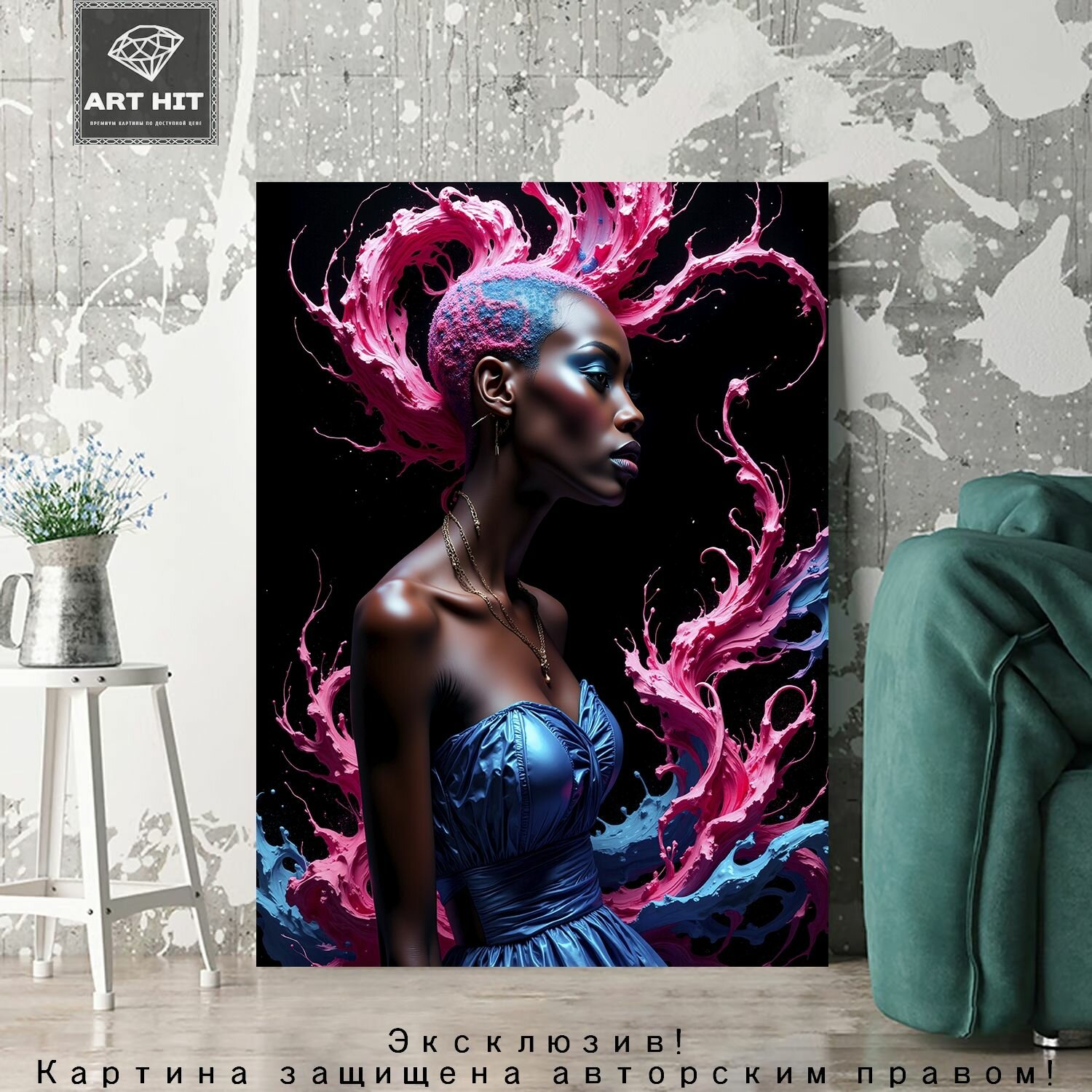 Картина негритянка, картина африканская женщина 40х60 см.