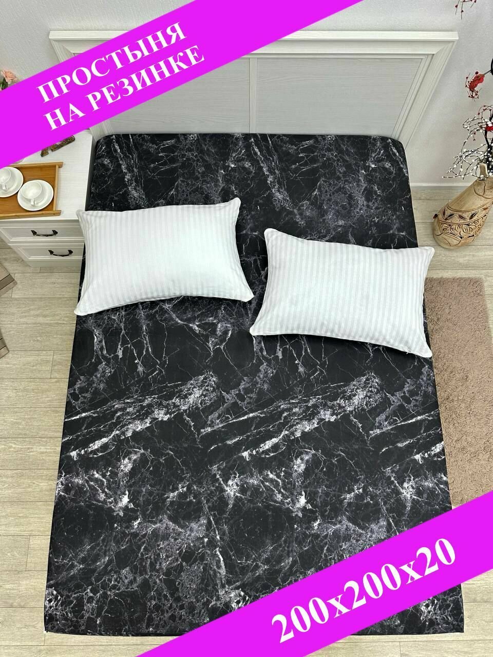 Kerimov GROUP простыня, бязь, 200x200, евро, на резинке, хлопок 100%, гипоаллергенная