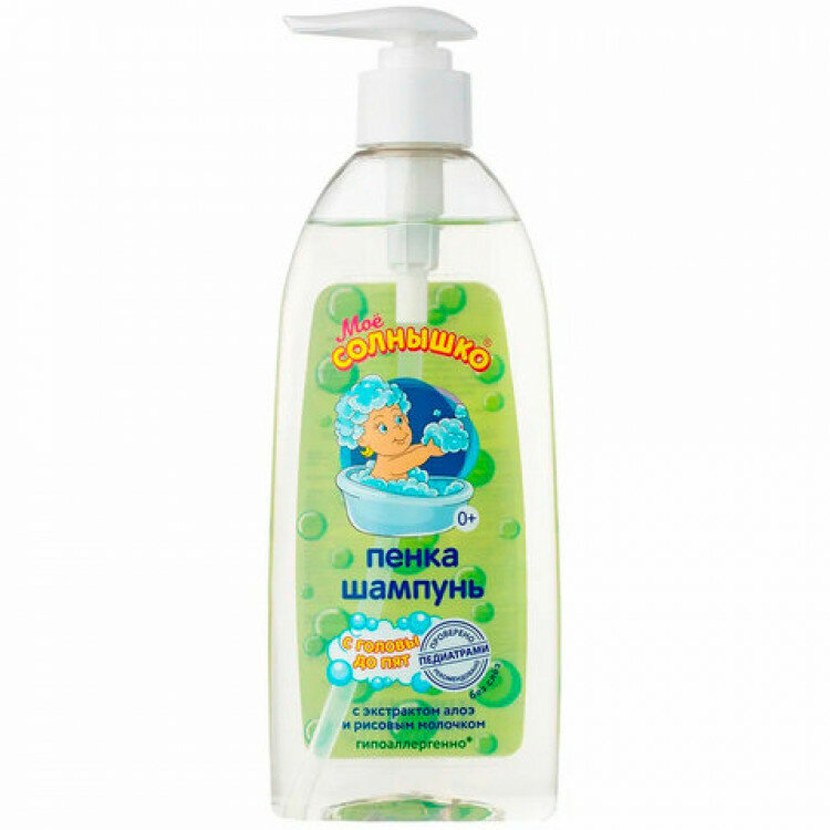 Пенка-шампунь для детей с головы до пят, с алоэ и рисовым молочком, 400 мл, МОЁ солнышко, 1706