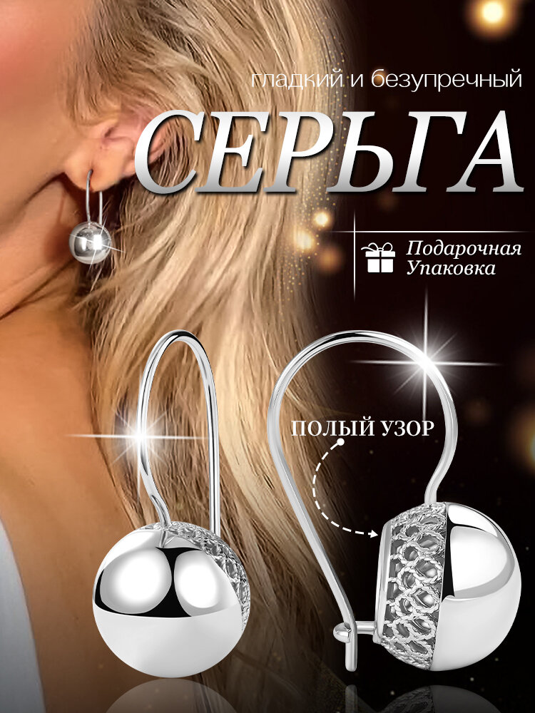 Серьги с подвесками