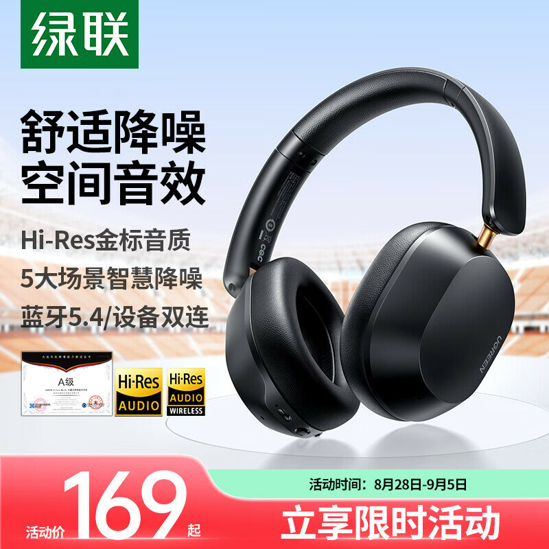 Беспроводные наушники Lulian HiTune Max5c Dual Gold Standard Bluetooth Headphones, цвет Black