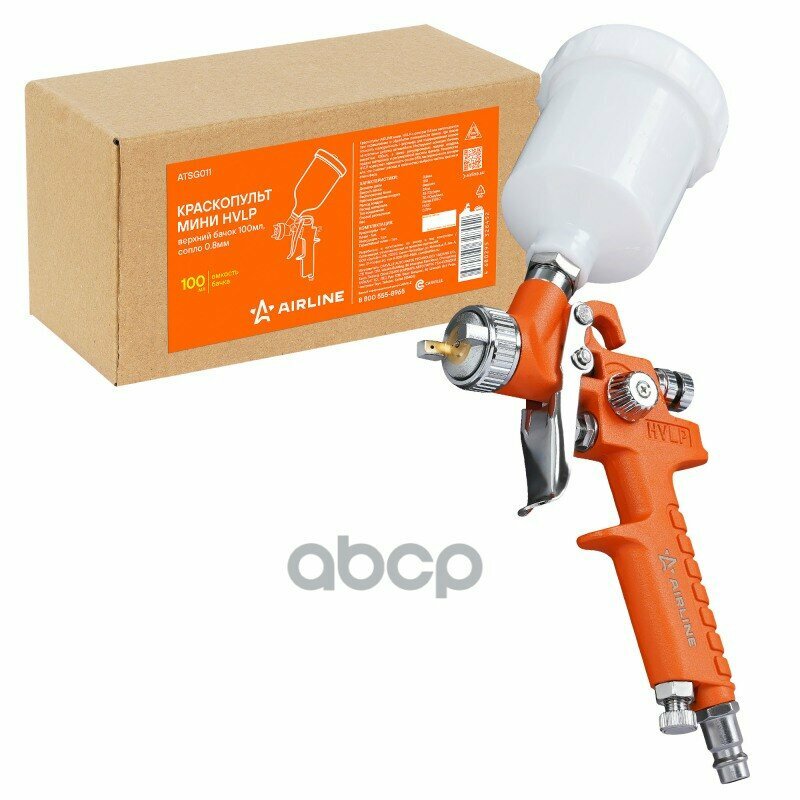 Краскопульт мини HVLP, верхний бачок 100мл, сопло 0.8мм (ATSG011) AIRLINE арт. ATSG011