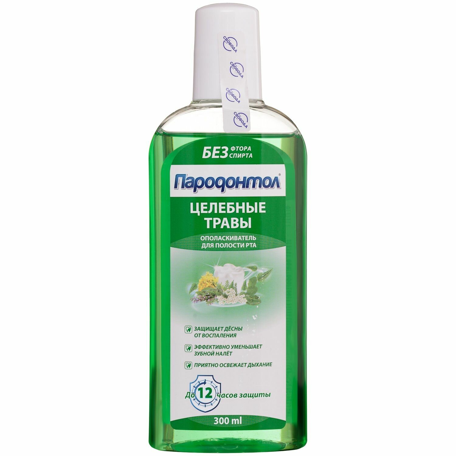 Ополаскиватель для полости рта Свобода Пародонтол Prof, Целебные травы, 300 мл, в бутылке