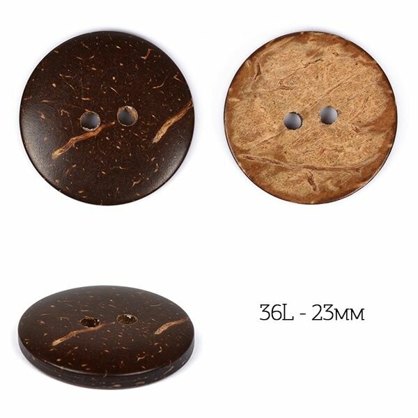 Пуговицы TBY кокос, цвет натуральный, 36 L - 23 мм, 2 прокола, 20 штук