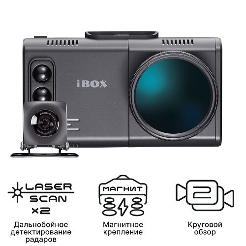 Видеорегистратор iBOX Alta WiFi с сигнатурным радар-детектором + Камера заднего вида RC FHD11