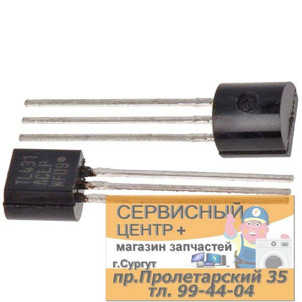TL431ACLPG, Программируемый источник опорного напряжения, [TO-92-3]