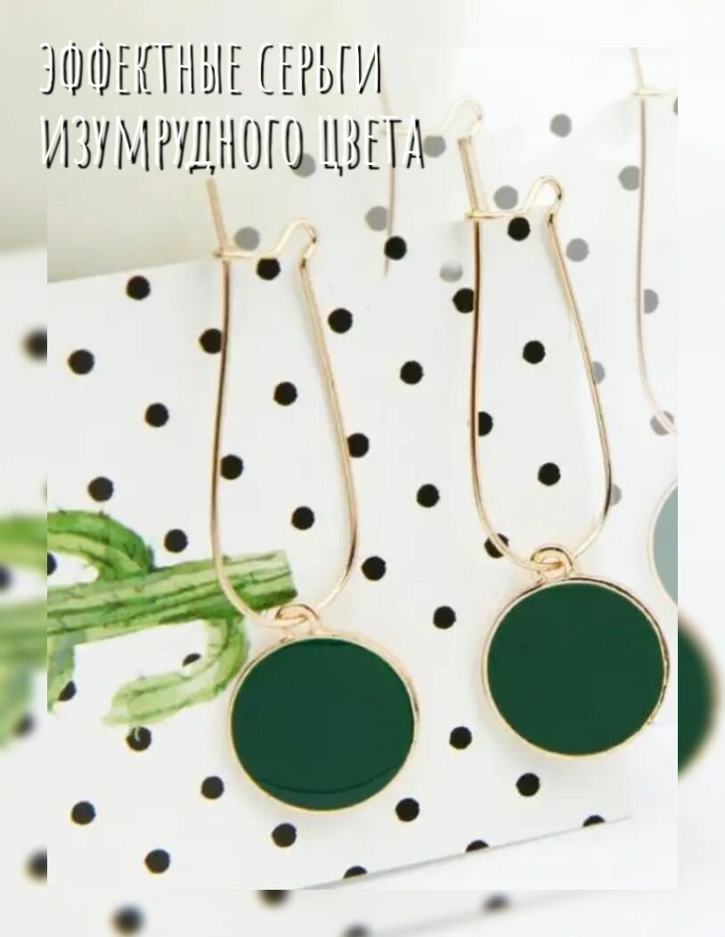 Серьги с подвесками