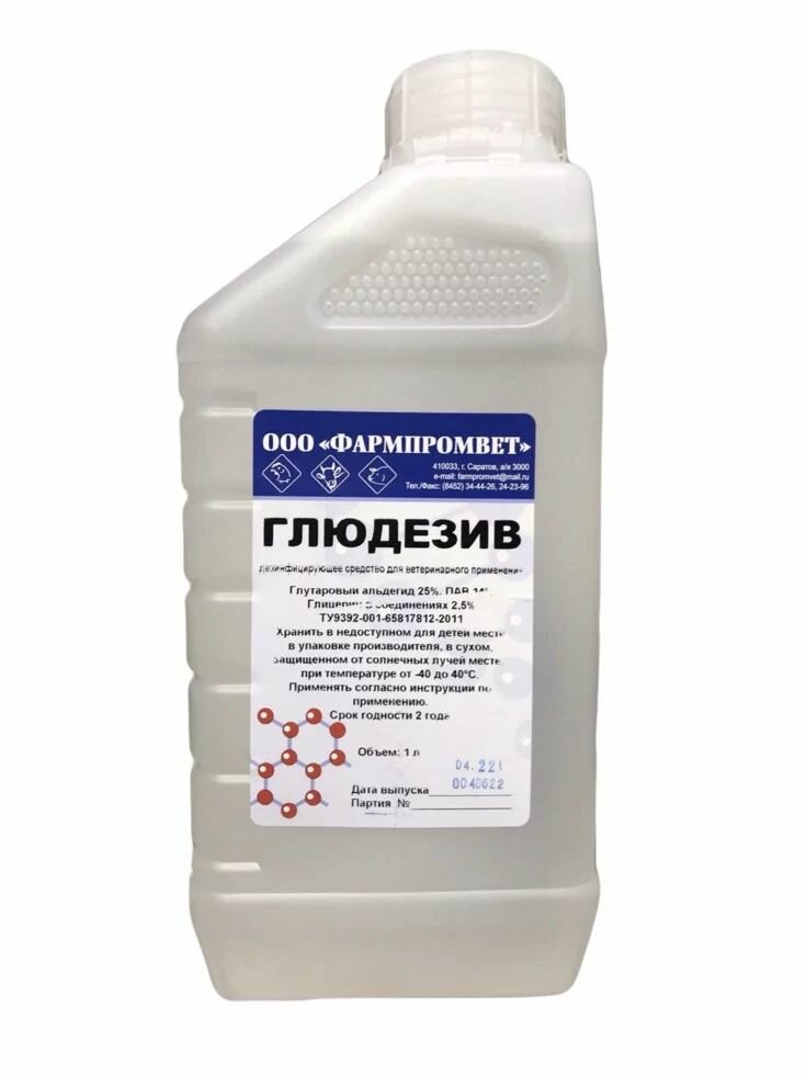 Глюдезив Дезинфицирующее средство для ветеринарного применения, 1 литр