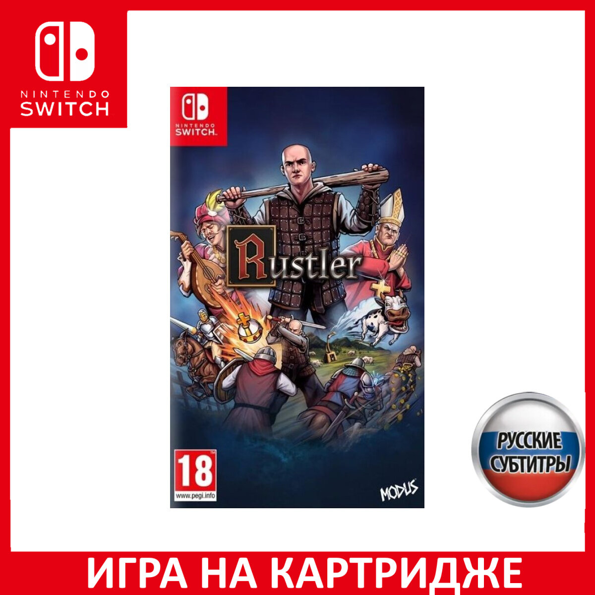 Игра Rustler Switch Русская Версия Картридж на Nintendo Switch