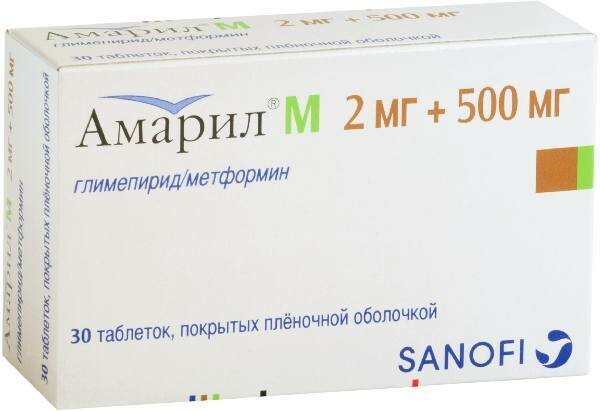 Амарил М, таблетки покрыт. плен. об. 2 мг+500 мг, 30 шт.