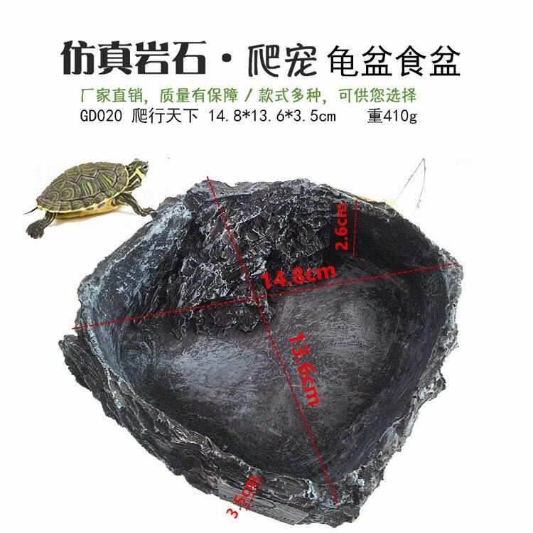 Миска для воды рептилий, еды черепах, водяных, ящериц, змей, маленькая круглая , , желтая