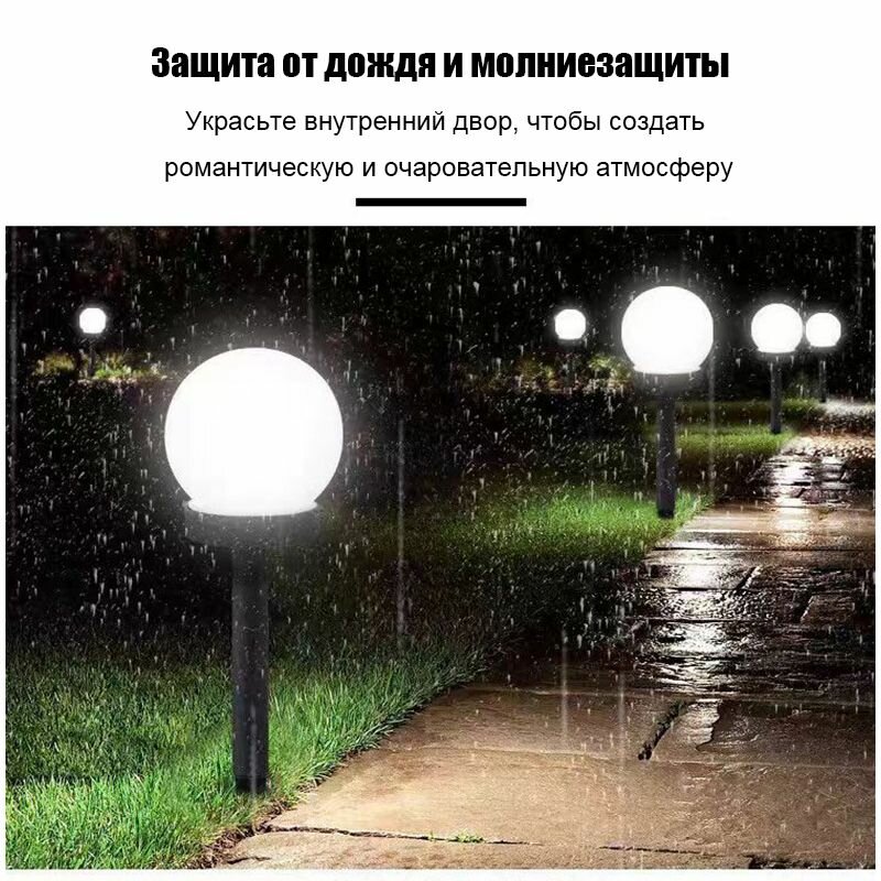 Уличный светильник — фото 1