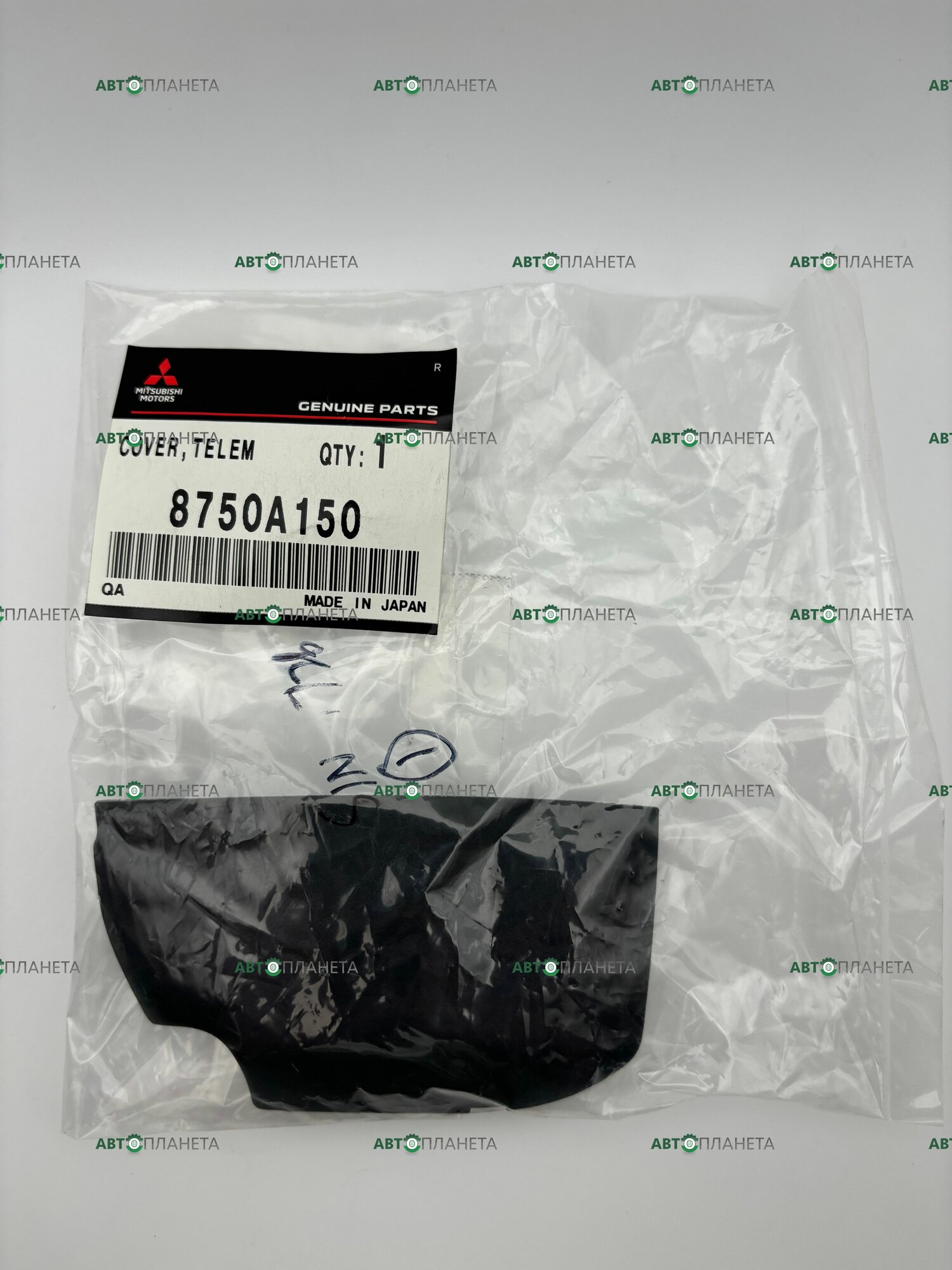 Крышка рулевой колонки Mitsubishi 8750A150