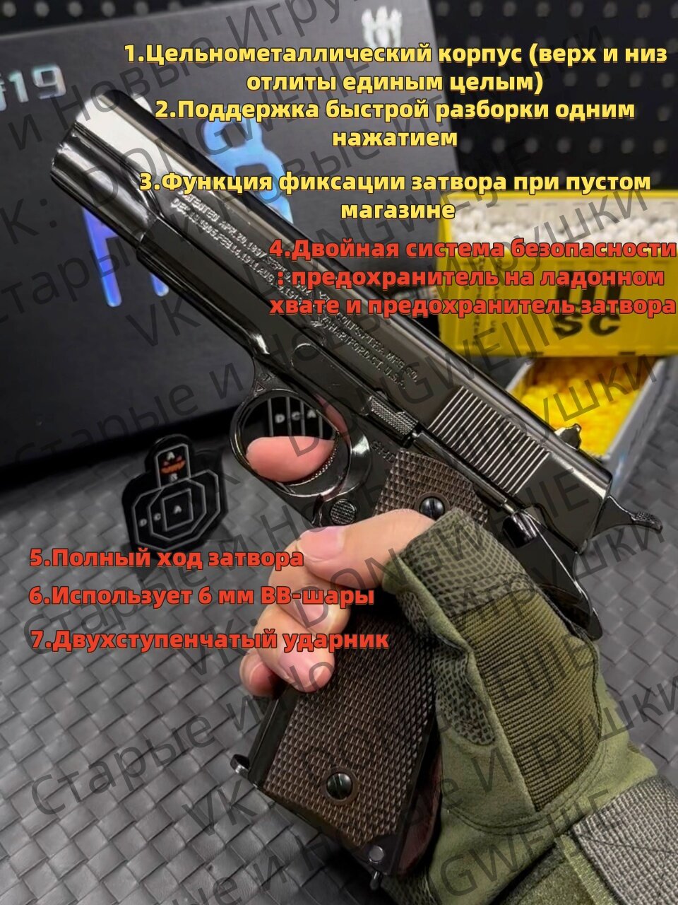 Игрушечный пружинный пистолет AQK1911 Obsidian, полносплавной корпус, под 6 мм BB