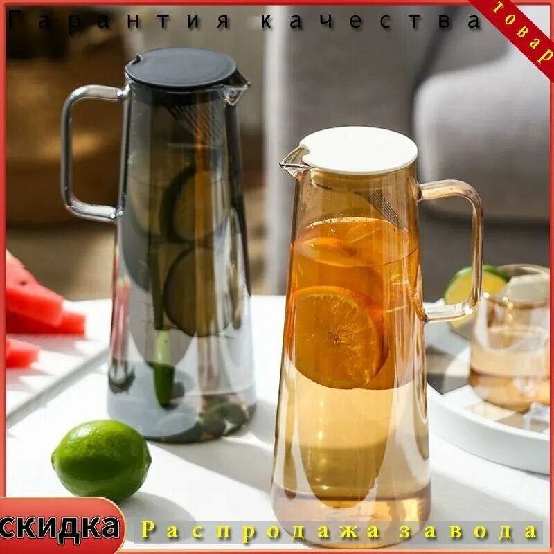 Кувшин, 1.8 л