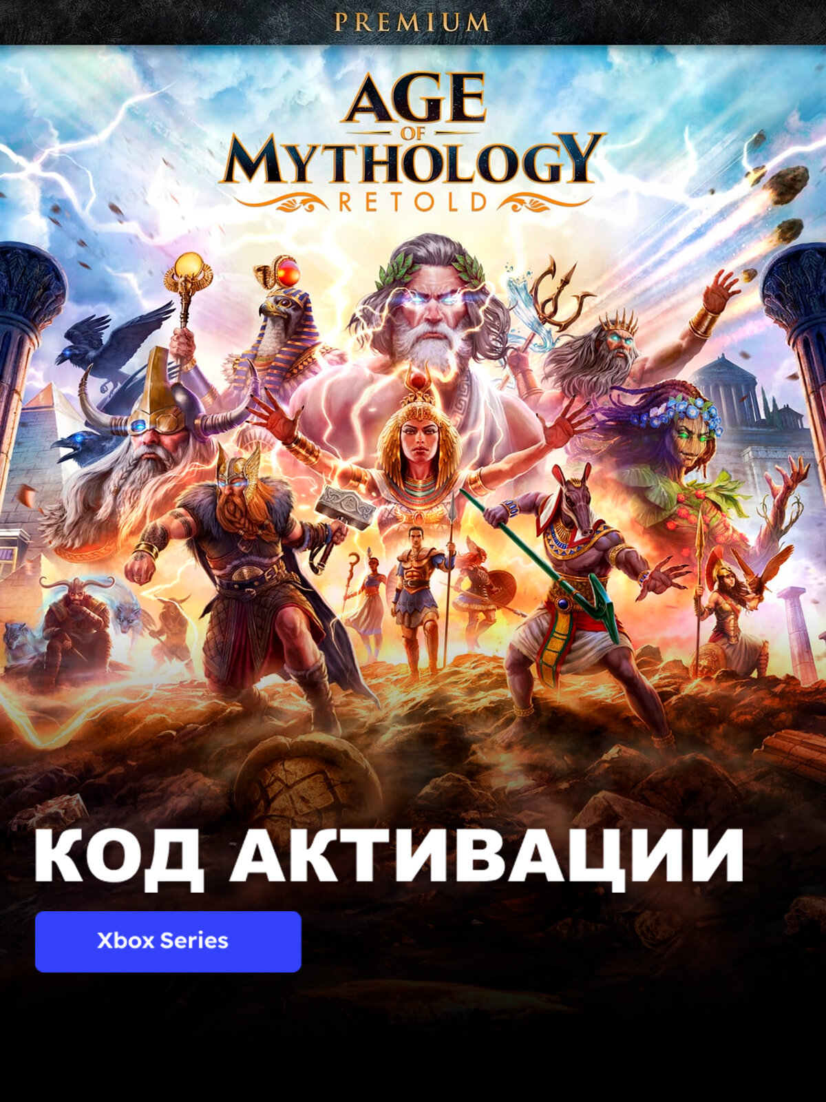 Игра Age of Mythology Retold Premium Edition Xbox Series X|S электронный ключ США