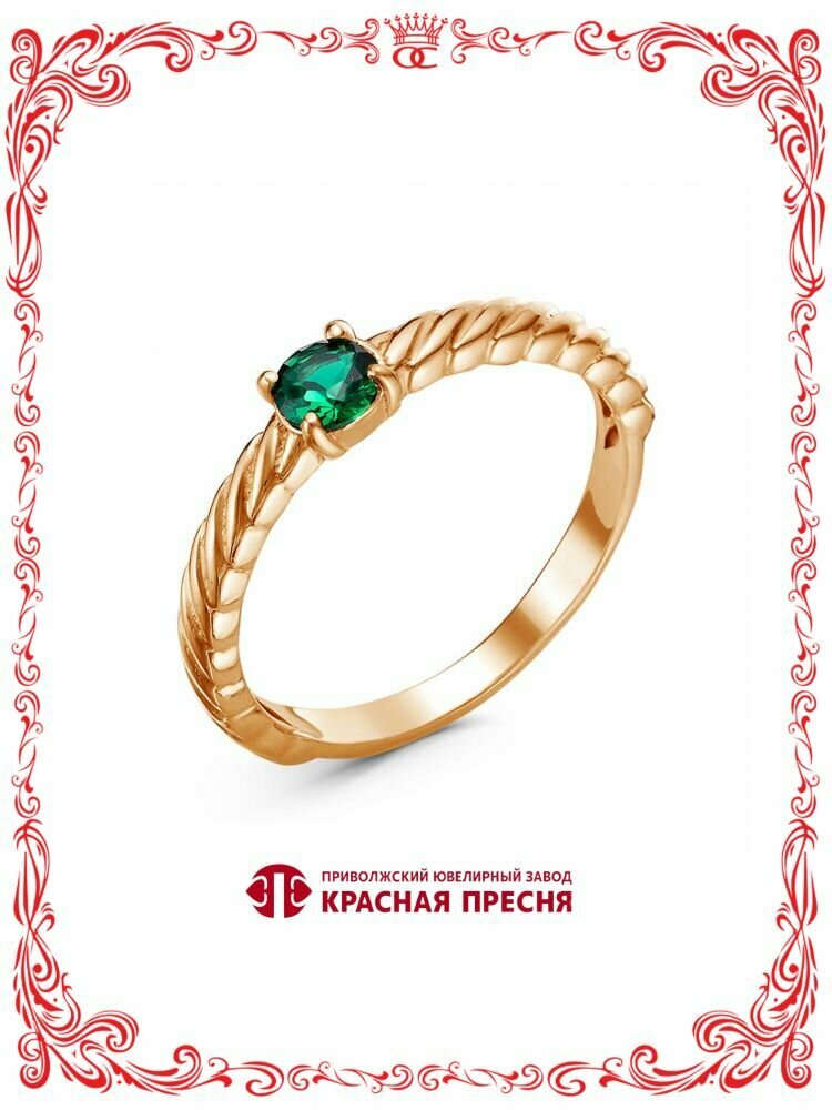 Кольцо, шпинель синтетическая