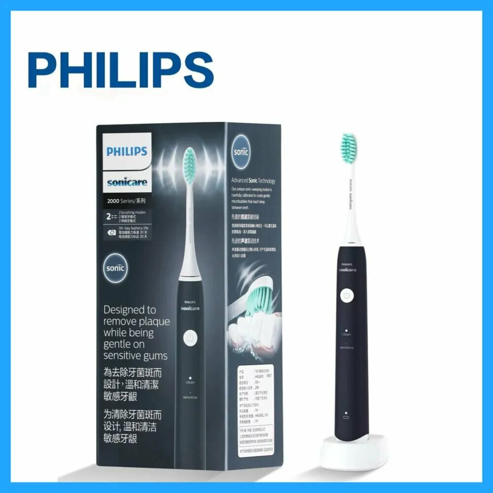 KNOW EASY-Philips Электрическая зубная щетка