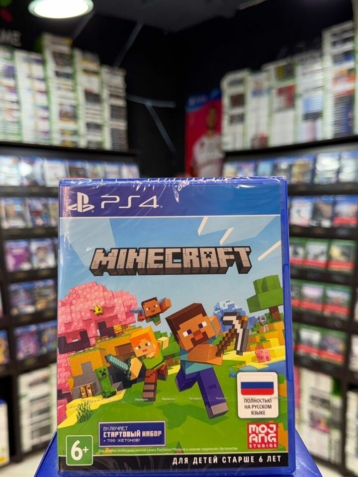 Игра Minecraft Bedrock (Русская обложка, Последняя версия) PS4 (Box)