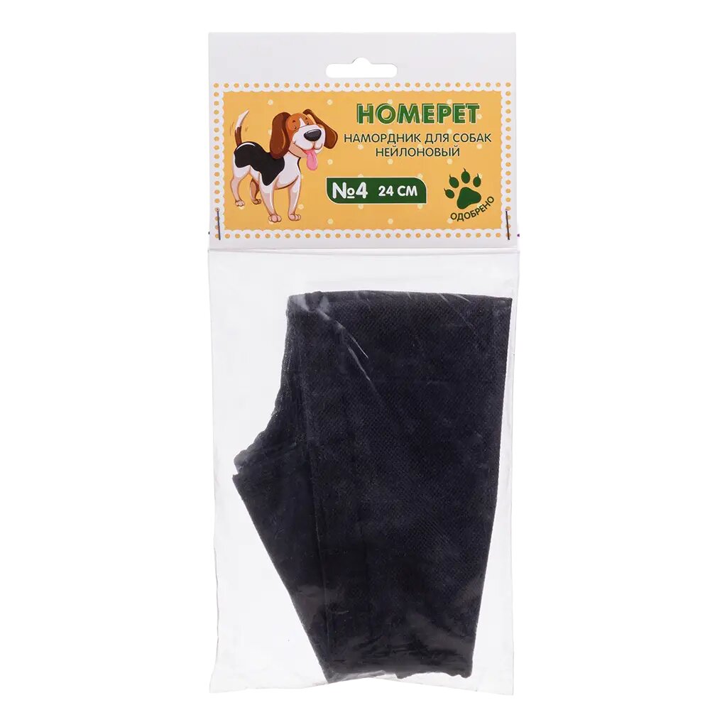 Homepet № 4 намордники нейлоновый для собак 1 шт