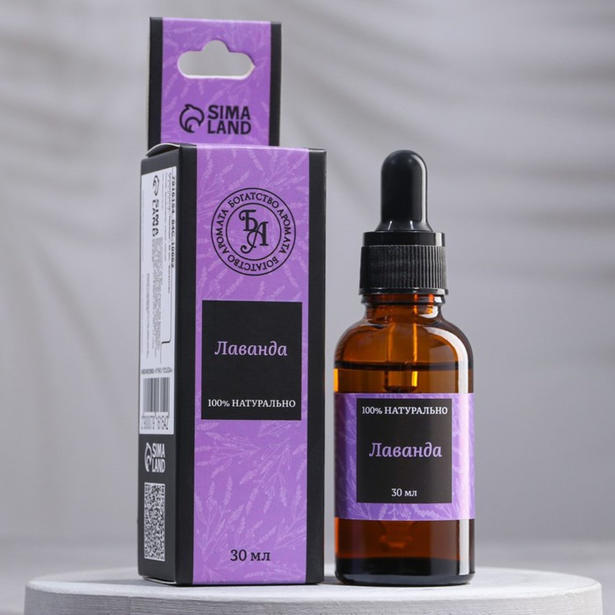Эфирное масло Богатство Ароматов "Лаванда", для бани и сауны, 30мл