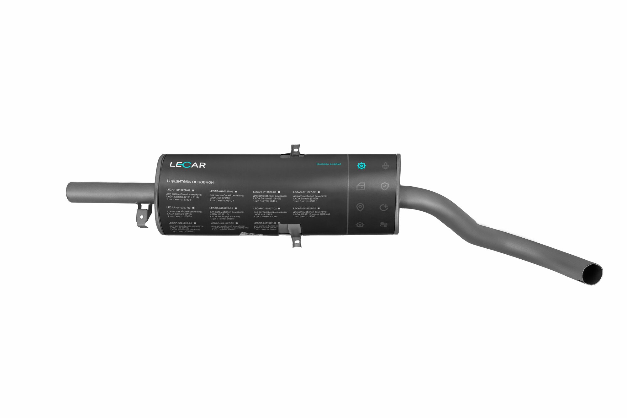 Глушитель основной 2101 03 05 06 07 21073 инж LECAR фирм упак закатной
