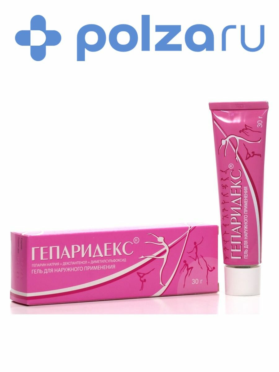 Гепаридекс, гель для наружного применения 30 г