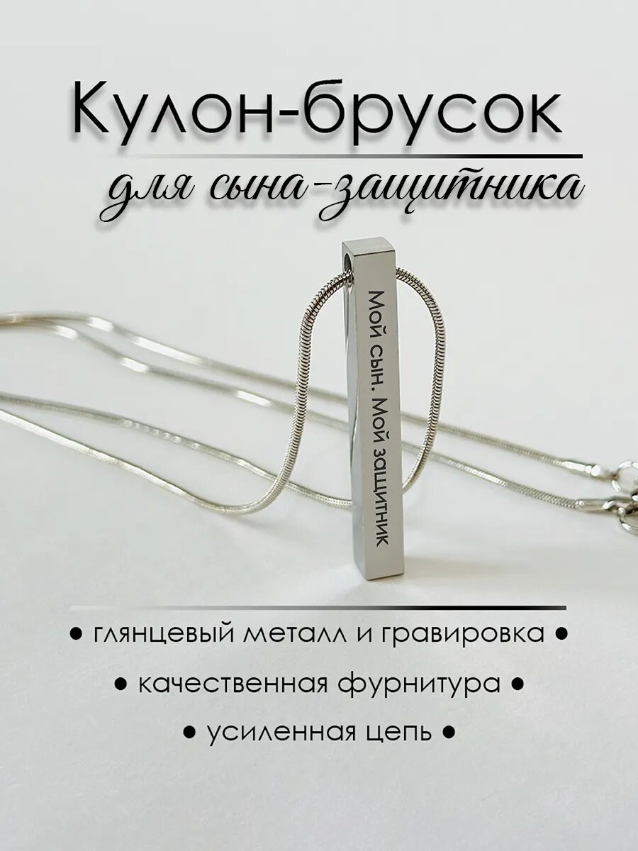 Колье