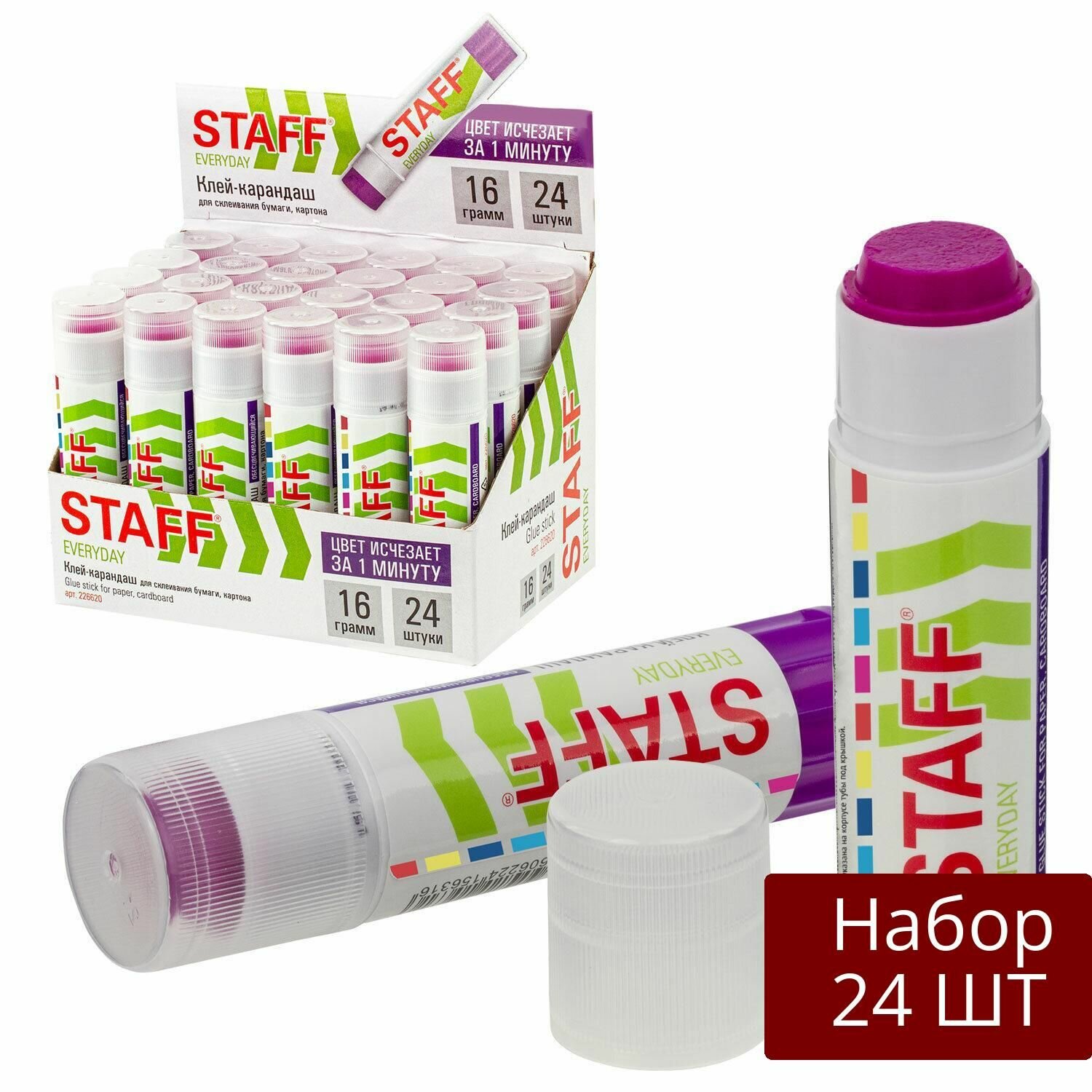 Набор 24 шт Клей-карандаш Staff 16 г, обесцвечивающийся, цветной (226620)