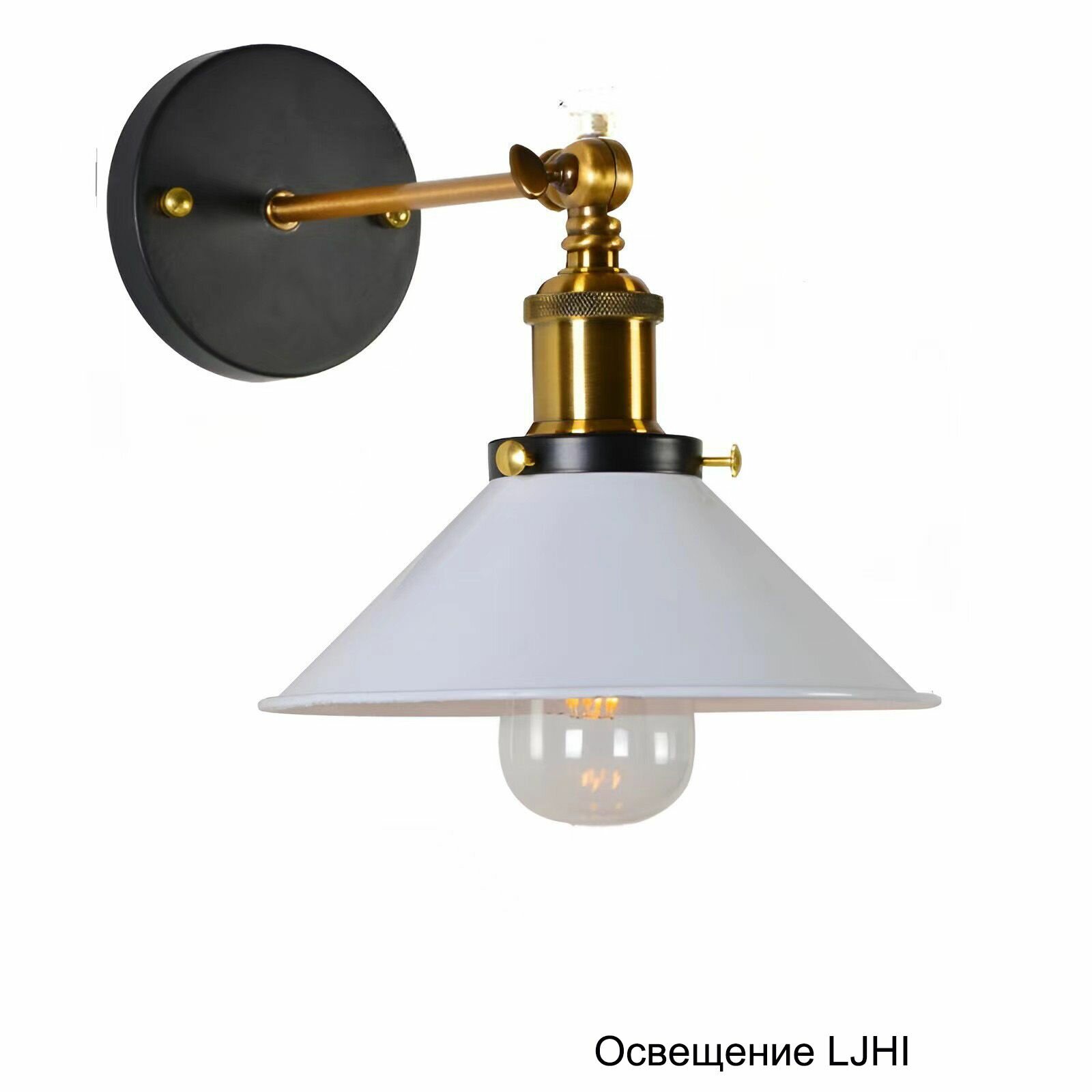 Настенный светильник