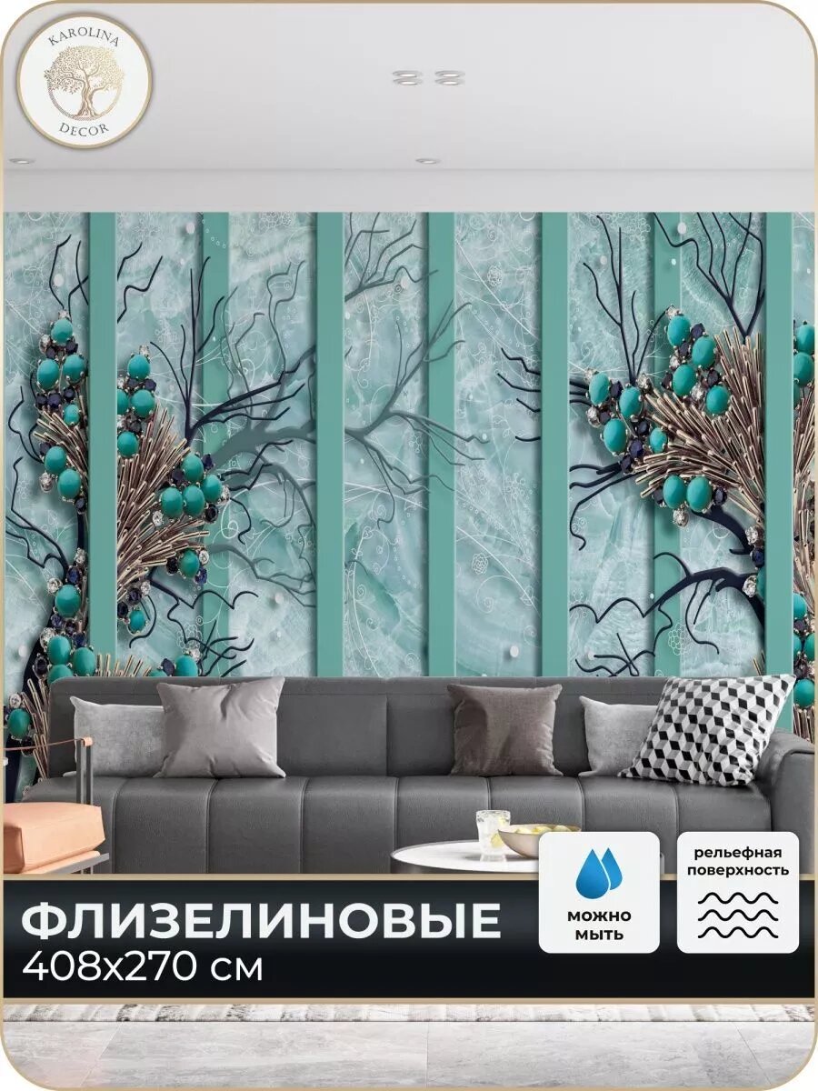 Фотообои Дизайнерские Стена в детскую в спальню 400х270