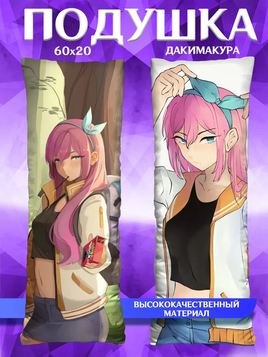 Подушка длинная дакимакура Омори Обри подарок 60х20