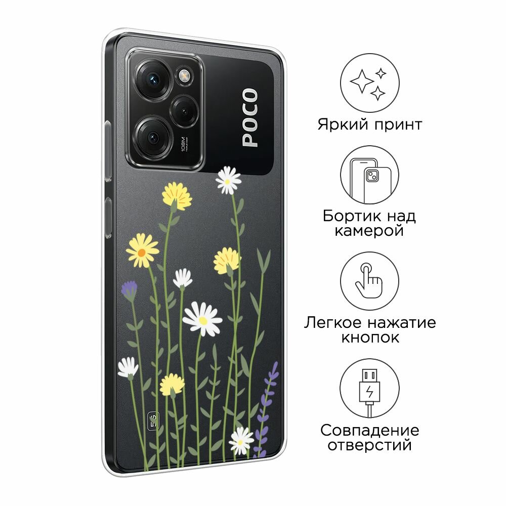 Чехол на Xiaomi Poco X5 Pro 5G / Сяоми Поко X5 Про 5G с принтом "Пучок полевых цветов", прозрачный — фото 1
