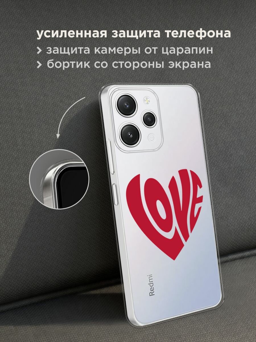 Чехол на Xiaomi Redmi 12 / Сяоми Редми 12 с принтом "Love heart 2 - 14 февраля", прозрачный — фото 1