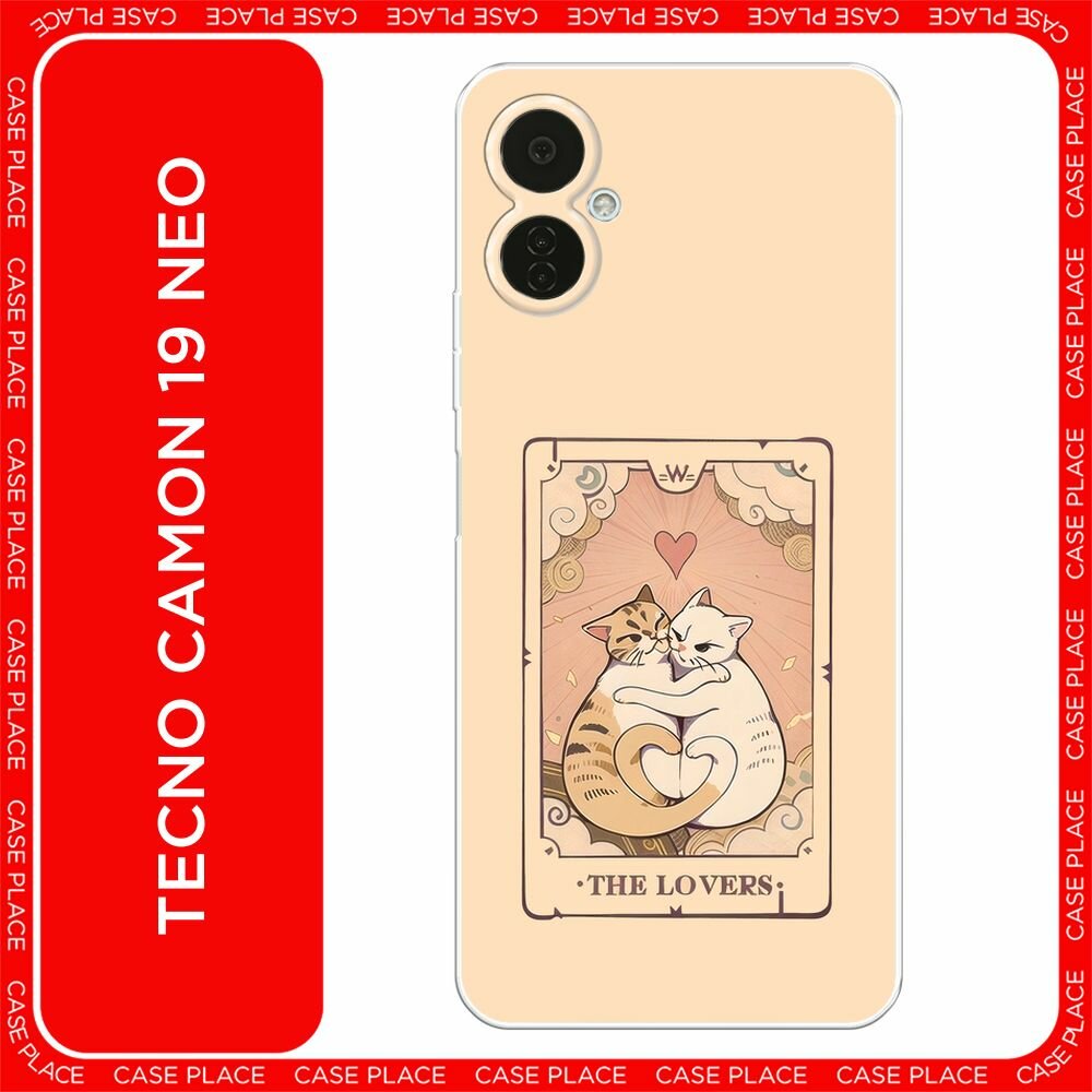 Чехол на Tecno Camon 19 Neo / Техно Камон 19 Нео с принтом "The lovers cats 1 - 14 февраля"
